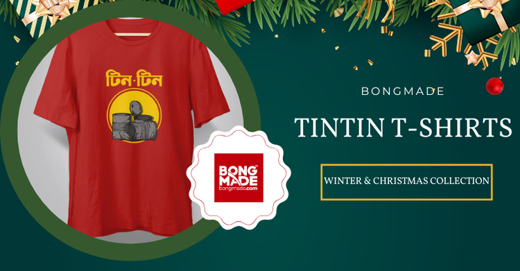 How Tintin T-Shirts Bring Nostalgia into Winter Fashion – Bongmade
