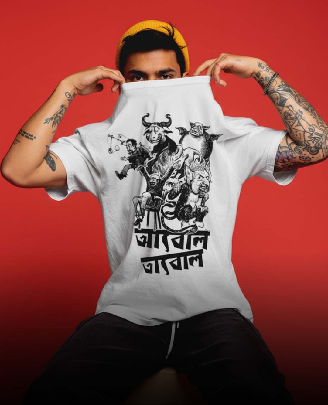Sukumar Ray – Bongmade