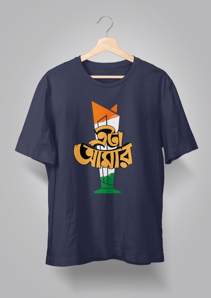 Bengali Graphic T-shirts – Bongmade