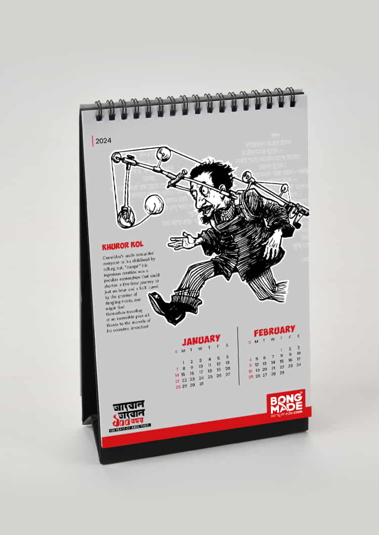 Abol Tabol 100 – Bongmade