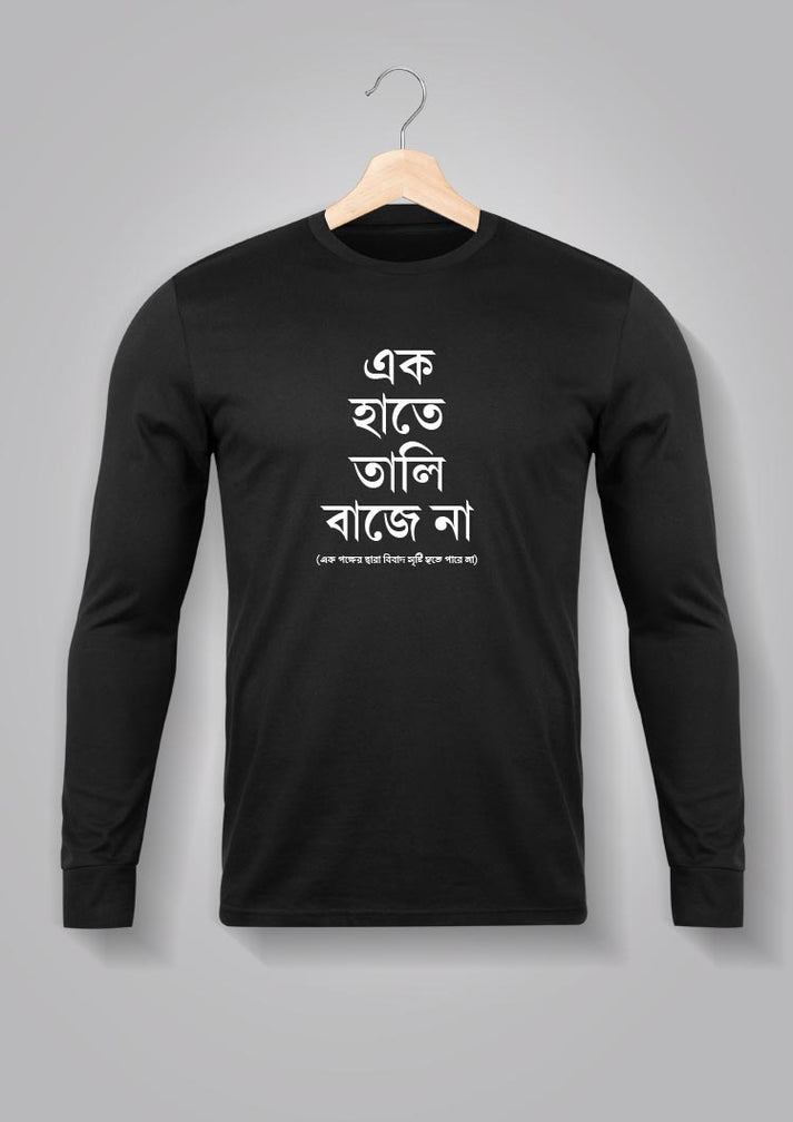 Ek Haate Taali Baje Na Full Sleeve T-shirts – Bongmade